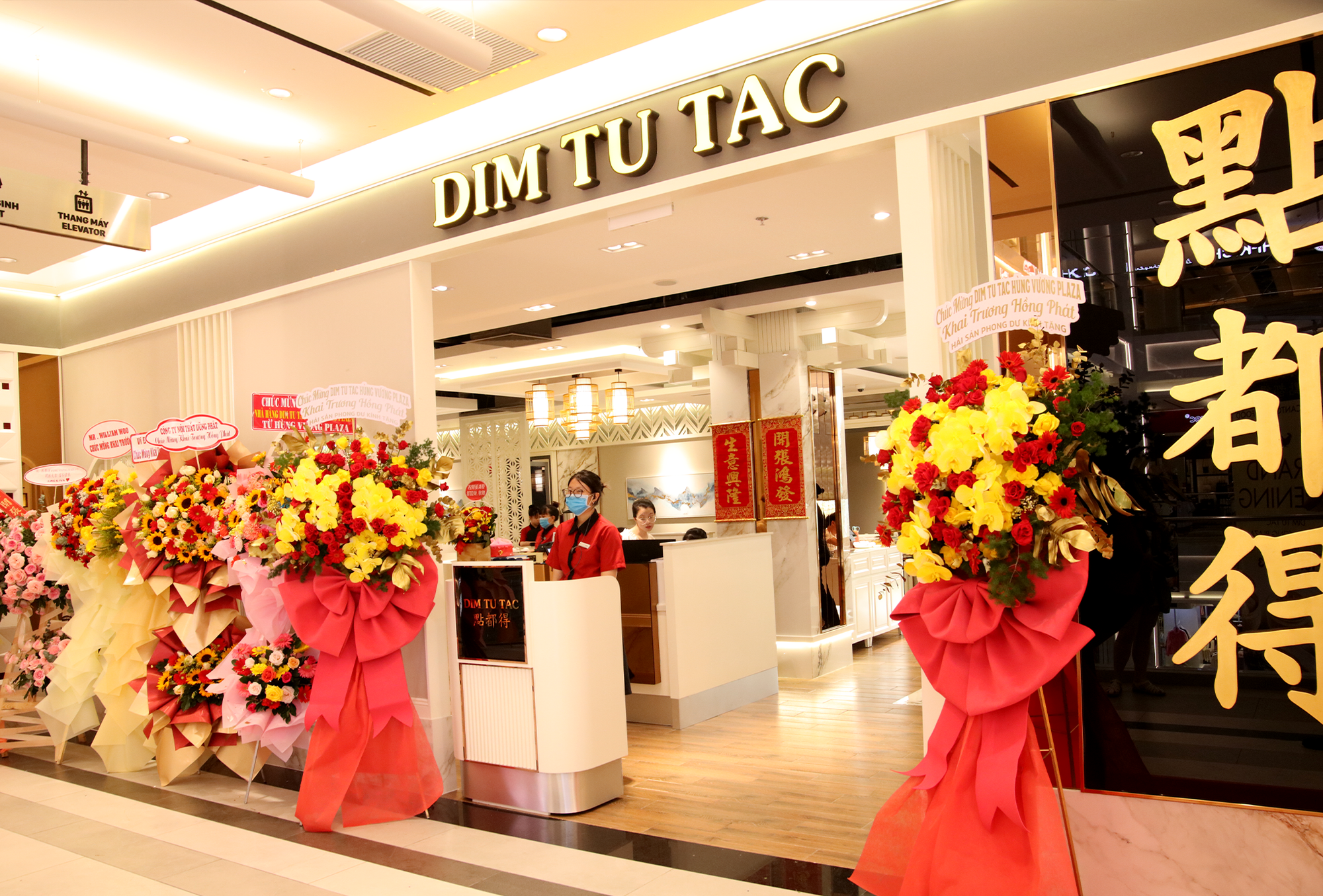 Check-in không gian sang chảnh mới tại Dim Tu Tac Hùng Vương Plaza