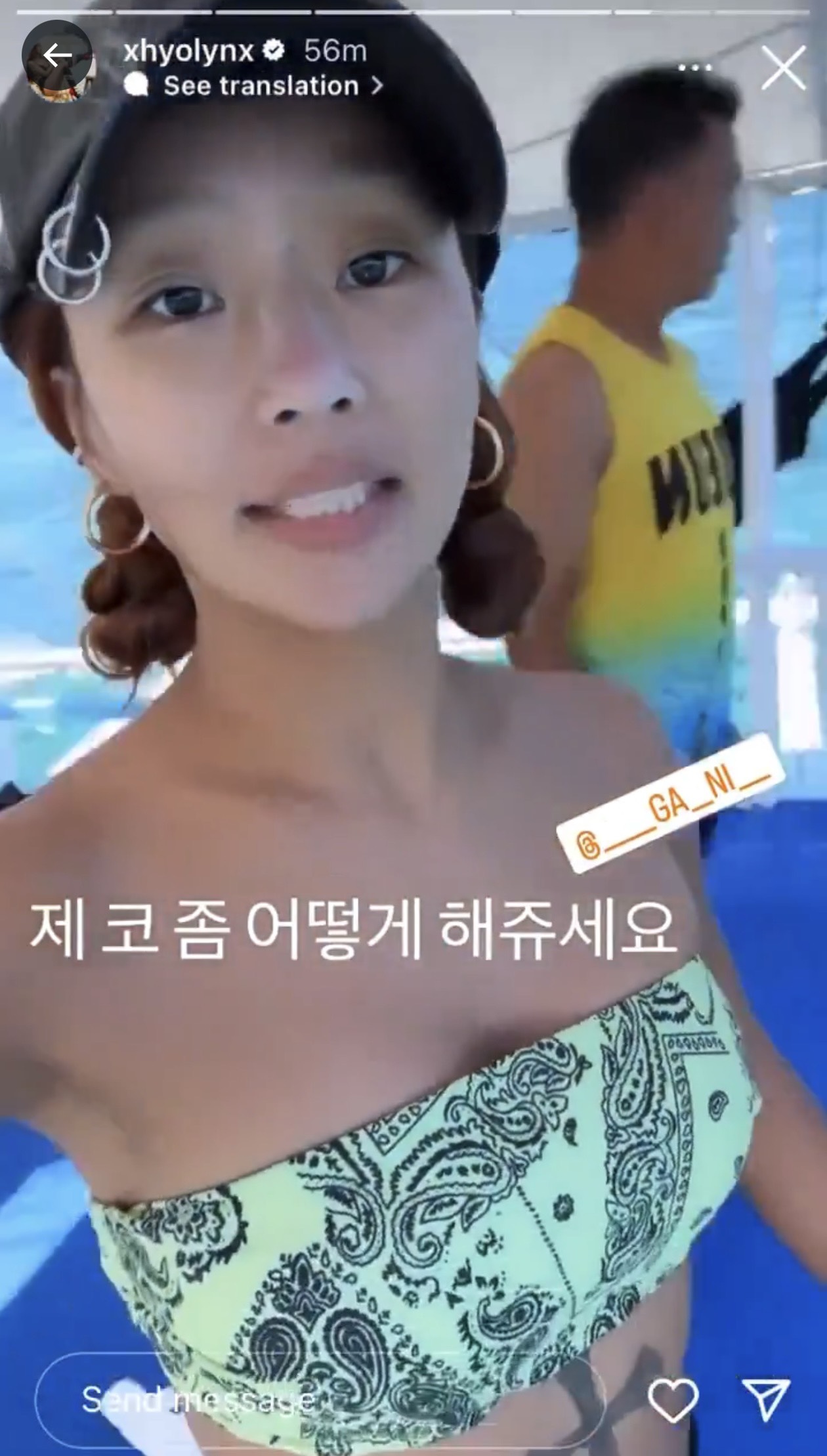 Hyolyn (Sistar) xin lỗi sau khi dùng lời lẽ phân biệt chủng tộc