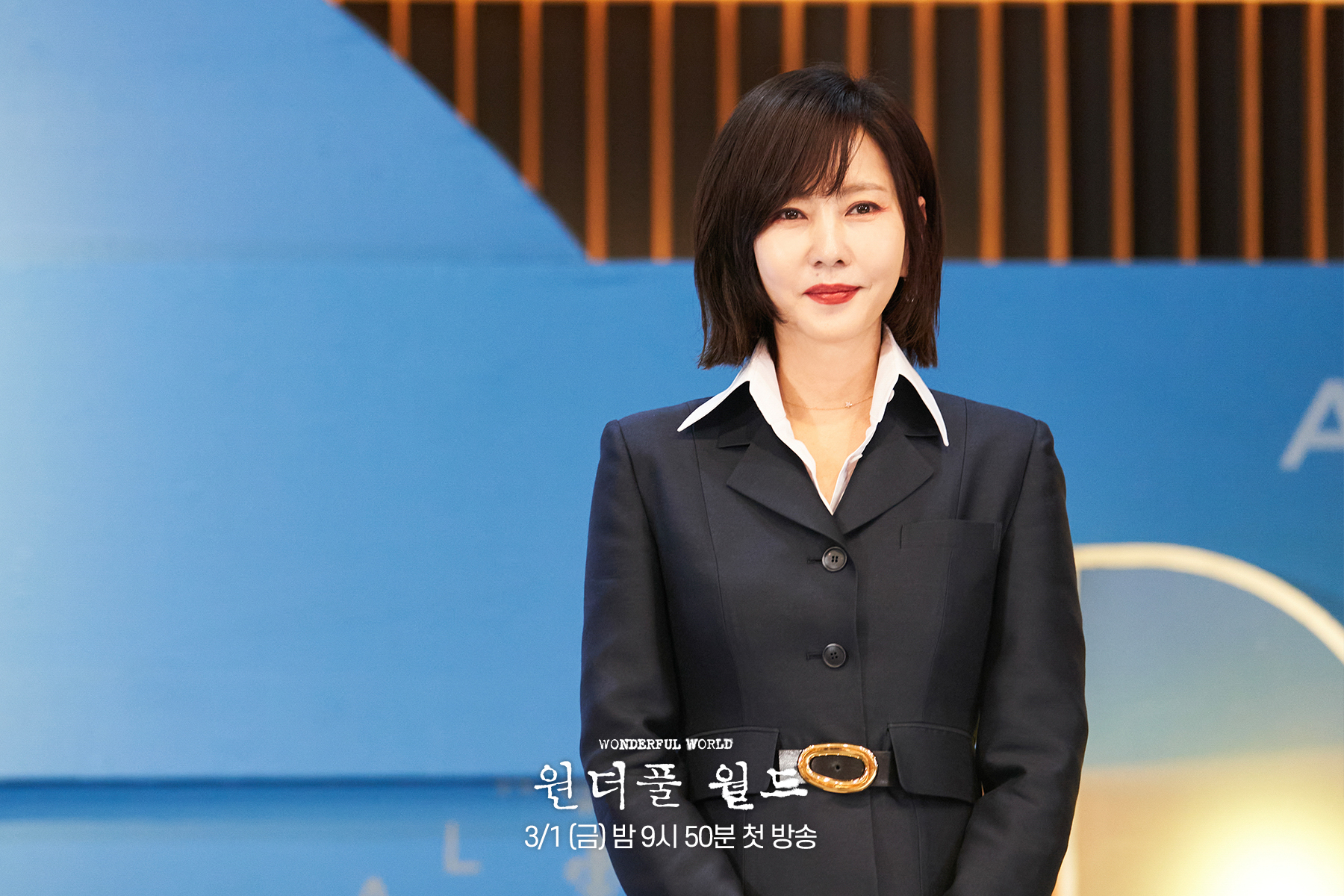 Kim Nam Joo tái xuất, nhan sắc ra sao ở tuổi 53?