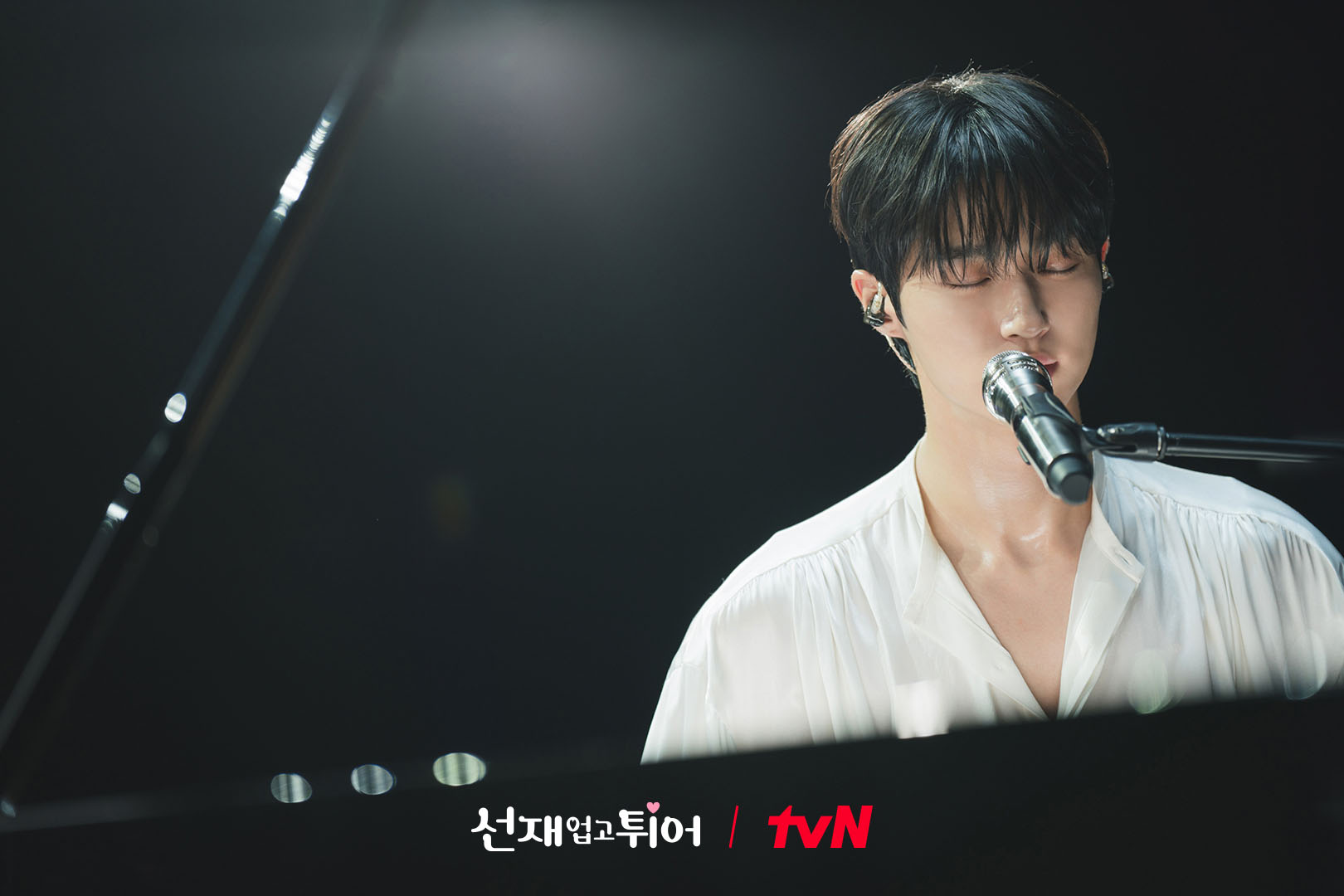 'Ác nhân' cao 1,89m của màn ảnh Hàn Byeon Woo Seok hóa nam thần Kpop