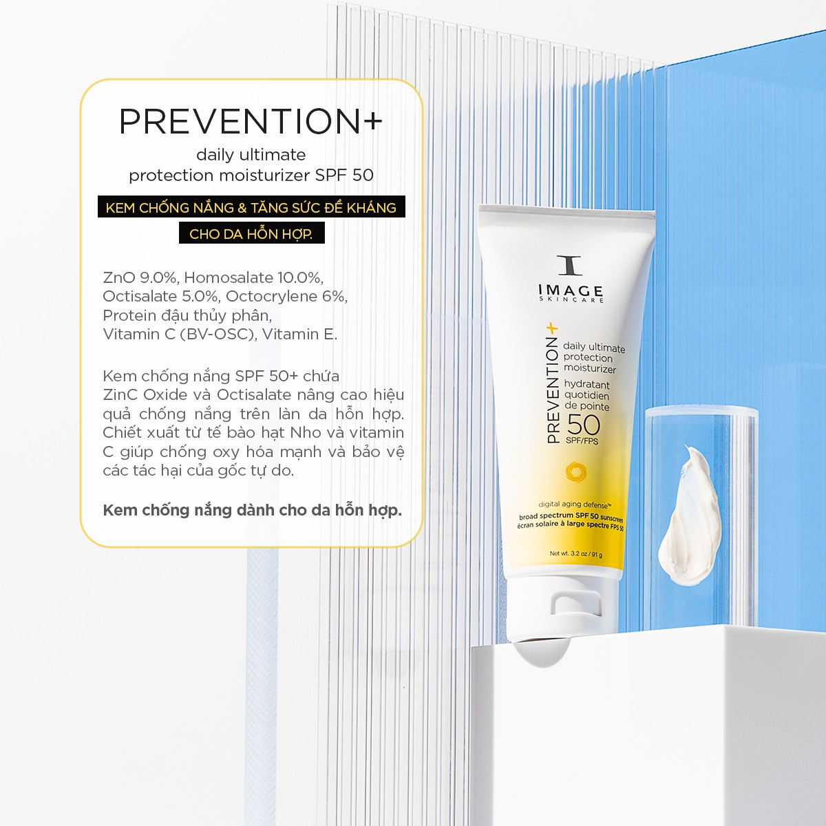 [REVIEW] Kem chống nắng Image SPF 50 có tốt không? Mua ở đâu chính hãng?