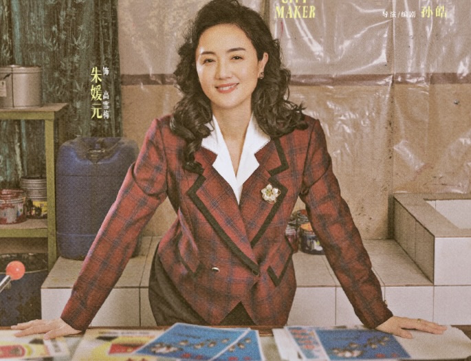 'Tống Khánh Linh' Chu Viên Viên ra đi sau 5 năm chiến đấu với ung thư