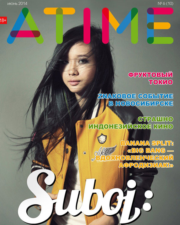 Suboi bất ngờ được báo giới nước ngoài gọi là ‘Nữ hoàng hiphop Việt’