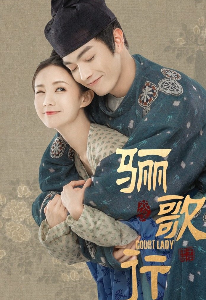 Những lý do không thể bỏ lỡ ‘Ly ca hành’ của Hứa Khải - Lý Nhất Đồng