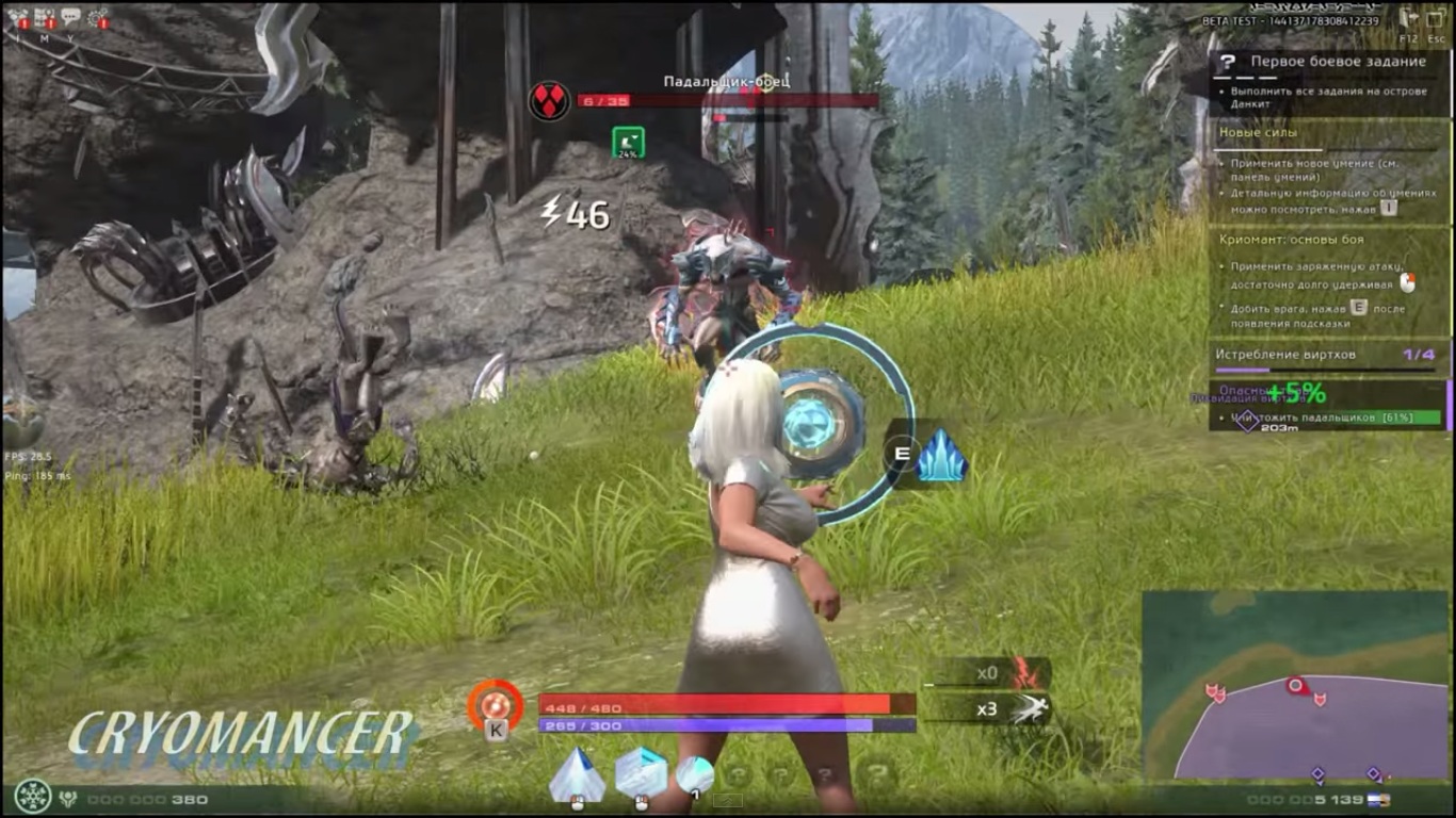 Skyforge - Game online mới khoe nền đồ họa chi tiết
