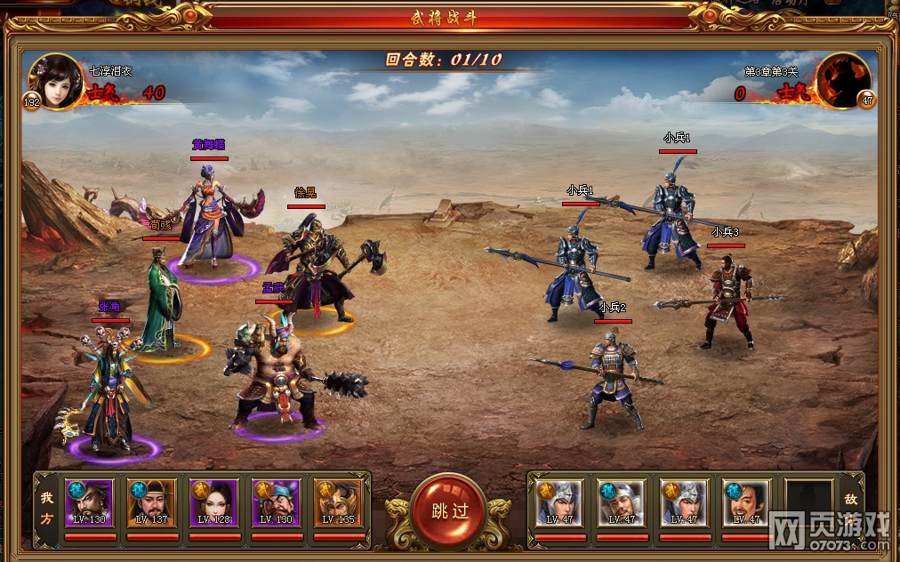 Top webgame đông người chơi nhất Trung Quốc ngay thời điểm hiện tại