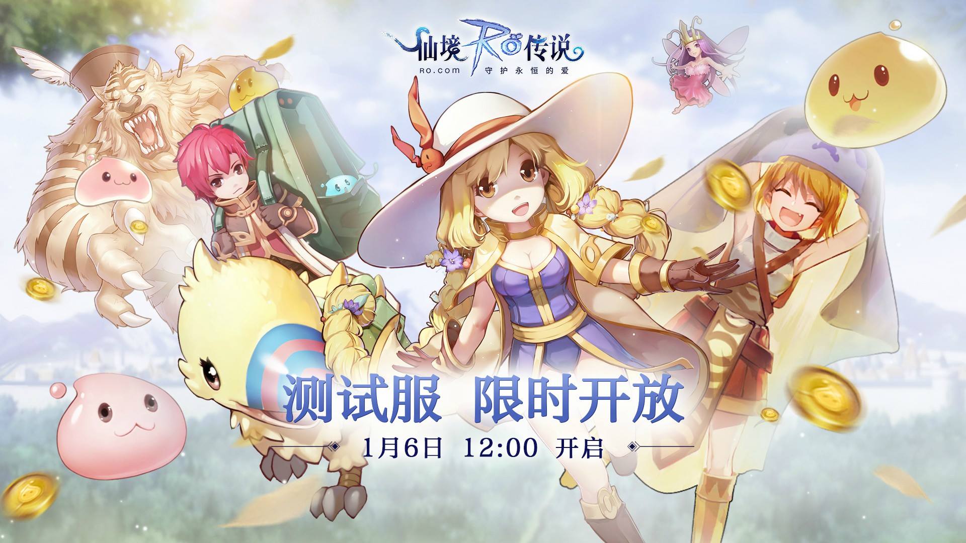 Hướng dẫn đăng ký phiên bản thử nghiệm Ragnarok Mobile