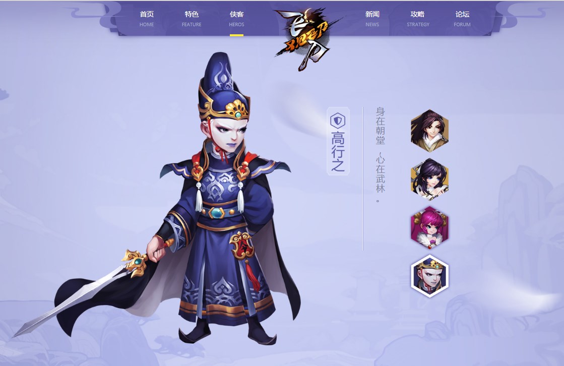 Phi Đao Hựu Kiến Phi Đao - Game di động thẻ bài cực dễ thương