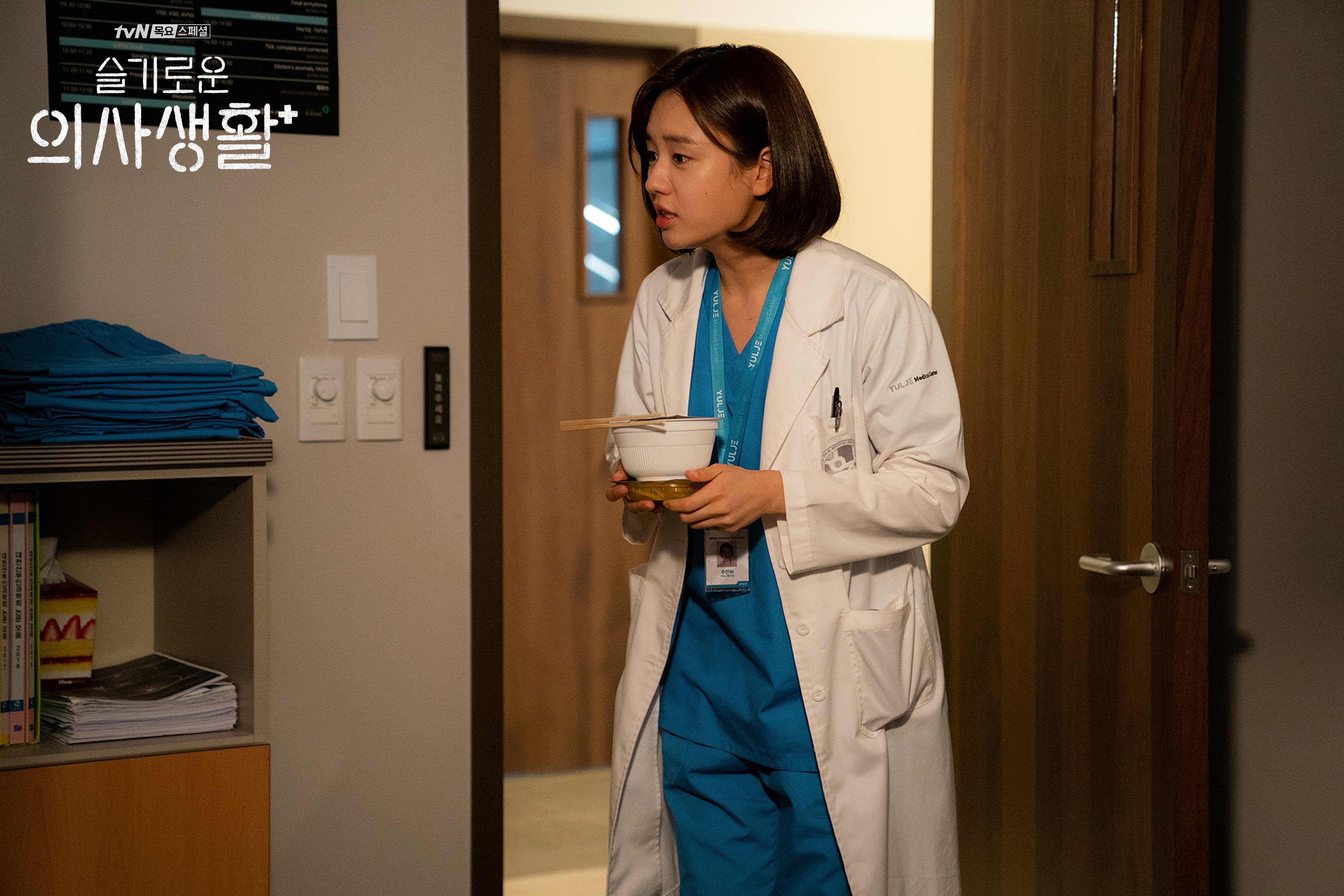 Dàn diễn viên phụ gây chú ý trong loạt phim 'Hospital Playlist'