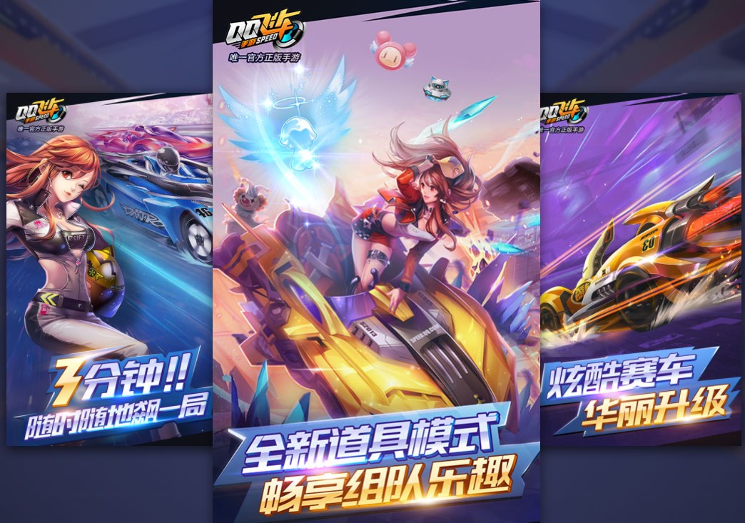 Đua xe 'cháy máy' với Zing Speed Mobile của Tencent