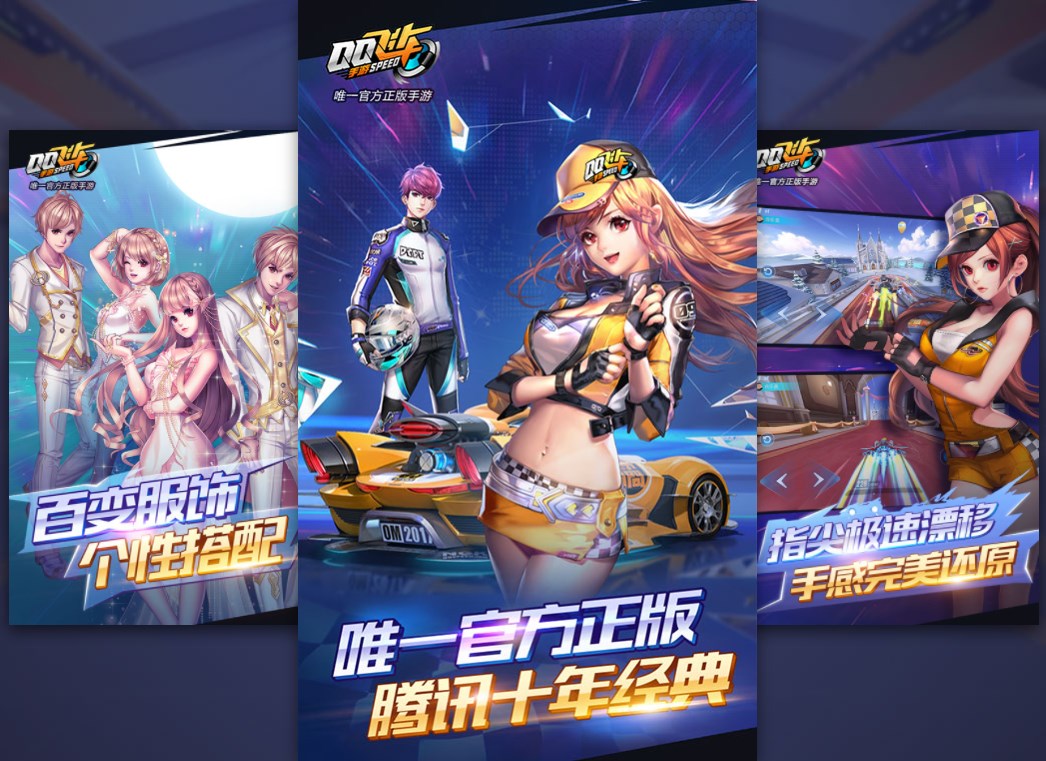 Đua xe 'cháy máy' với Zing Speed Mobile của Tencent