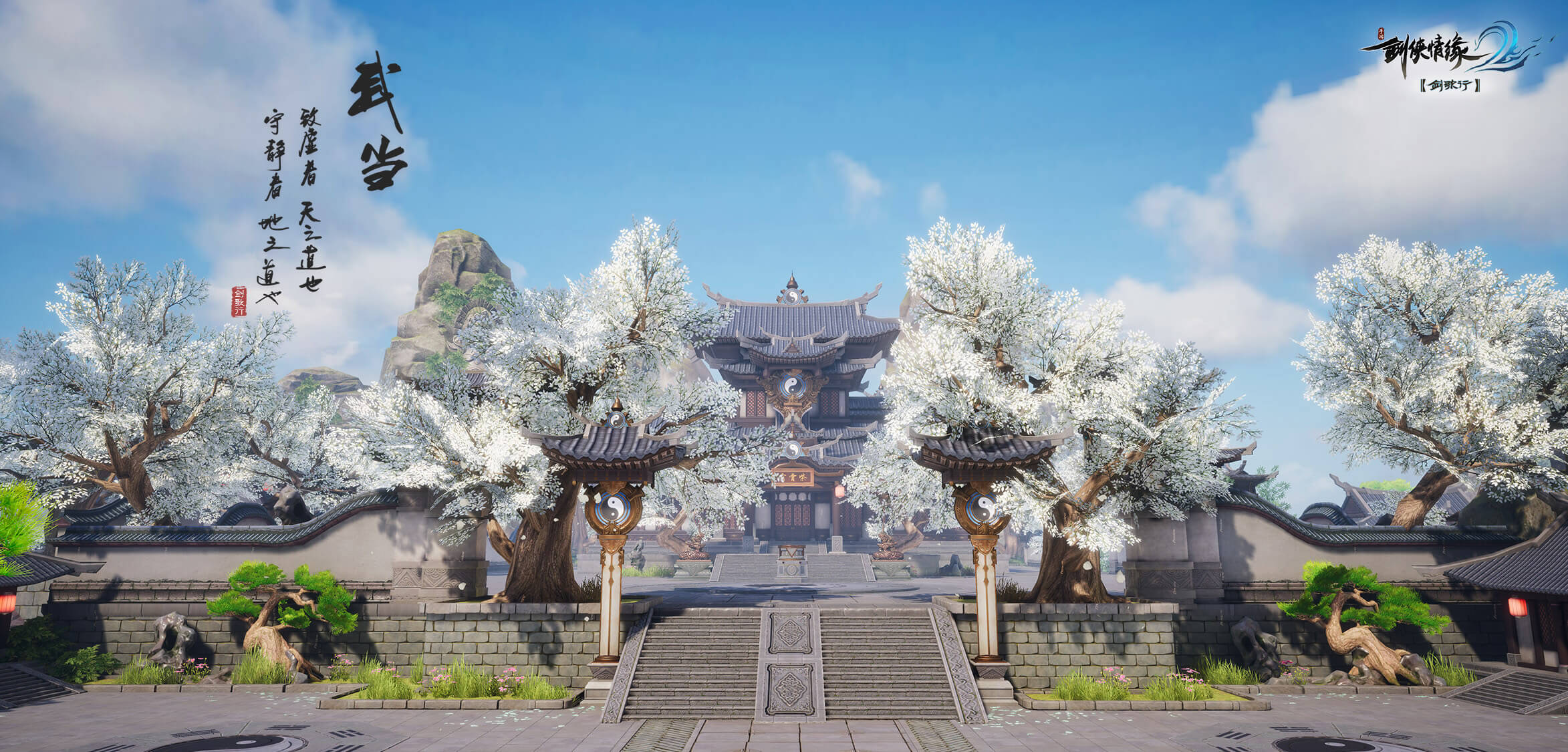 VLTK 2 Mobile tiếp tục 'khoe hàng' trước khi ra mắt