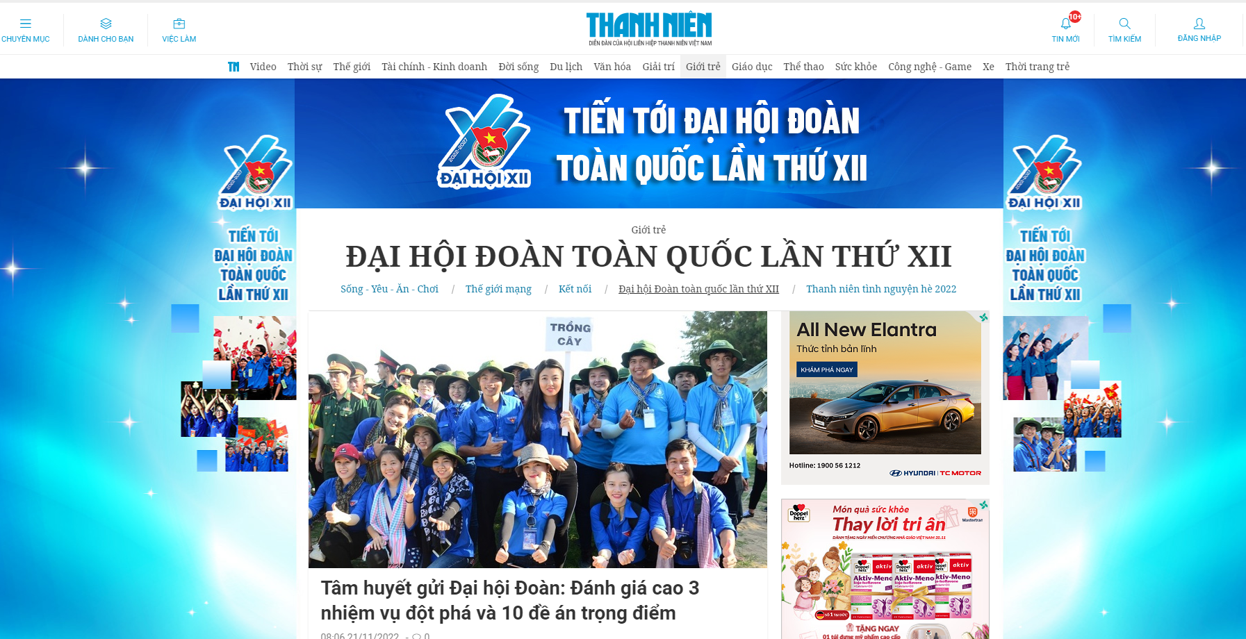 Ra mắt chuyên mục Đại hội Đoàn toàn quốc lần thứ XII