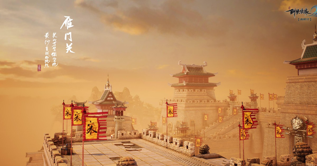 VLTK 2 Mobile tiếp tục 'khoe hàng' trước khi ra mắt